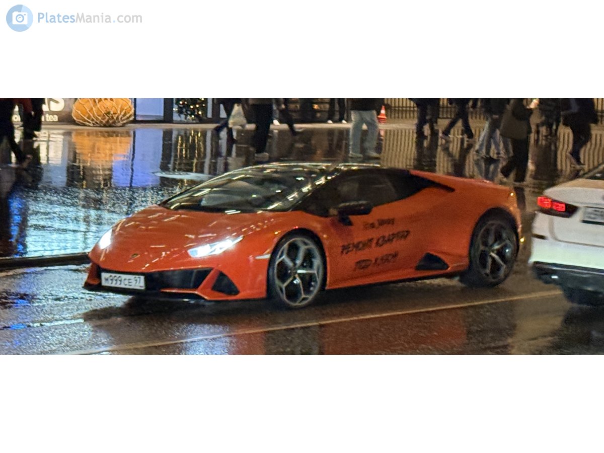 м999се97, Lamborghini Huracán (Moscow City) License plate Russia