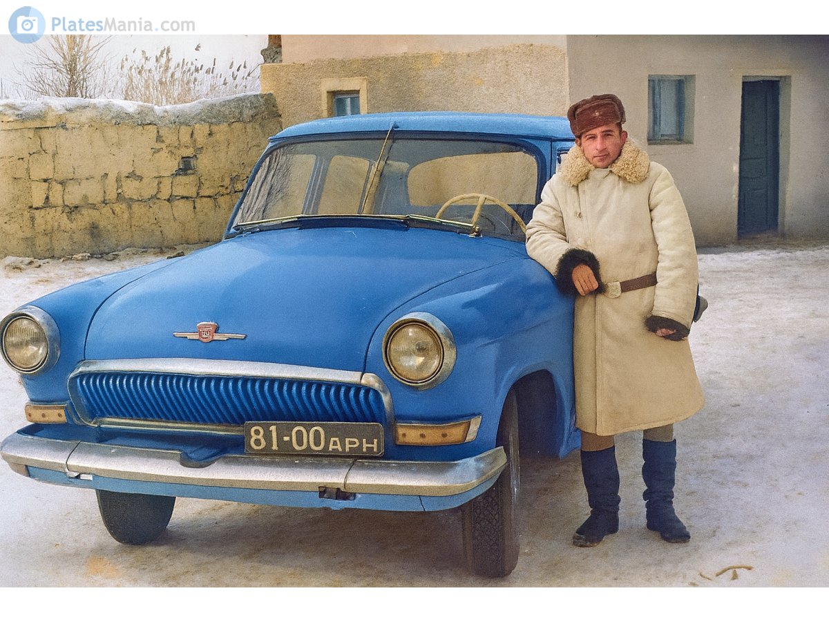 8100 АРН, GAZ 21 Волга (Armenian SSR) License plate USSR